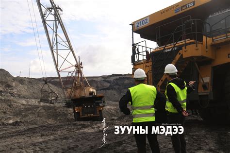 ФОТО Багануурын уурхай 2023 онд 4 5 сая тонн нүүрс олборлоно
