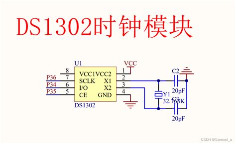 基于51单片机的ds1302涓流充电计时芯片详细学习（时钟制作） ds1302涓流充电功能怎么实现 csdn博客
