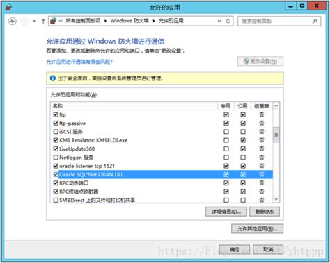 windows server下安装oracle 11g windows server2022安装oracle11g csdn博客