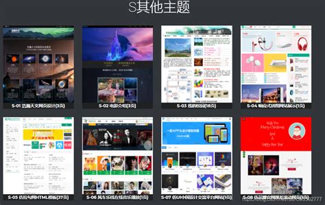 1000套web前端期末大作业 Htmlcssjavascript网页设计实例 企业网站制作【建议收藏】 云社区 华为云