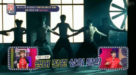 아이돌 최초 누드 화보집 발간했다는 남돌  인스티즈 Instiz 이슈 카테고리