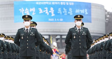 [사설] ‘6·25전쟁사 몰라도 되는 육사 軍 기둥 오염에 말을 잊는다