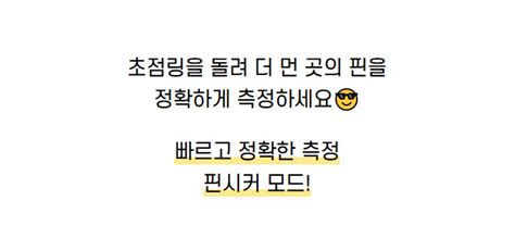 여름블프 전시상품 마이캐디 Oled 레이저 골프 거리측정기 Ms3 미니 초경량 필드용품 딜팡 골프용품 전문쇼핑몰