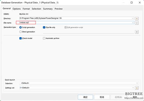 Powerdesigner表结构设计导出sql脚本 Bigtree