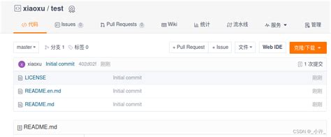 Git缓存区、本地仓库、远程仓库的同步问题初始化库无法pull和pushgit 同步 Csdn博客