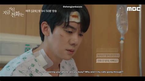 اسپویل قسمت 9 سریال وقتی تلفن زنگ میزندکامل داخل کانال نماشا