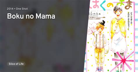 Boku No Mama Anilist