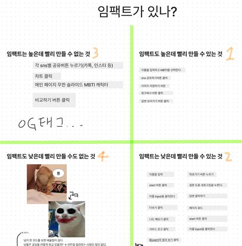 어린이 탐정단 회고🕵️ 테오의 스프린트 14기