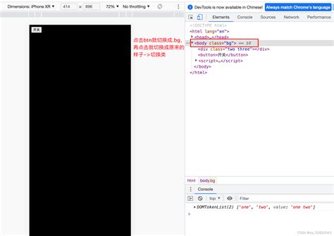 Javascript 移动端网页特效移动端 点击特效 Csdn博客