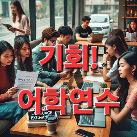 대학생·취준생 필독 2025 경기청년 사다리 활용법