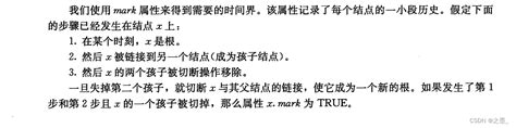 高级数据结构—斐波那契堆与二项堆详细介绍 csdn博客