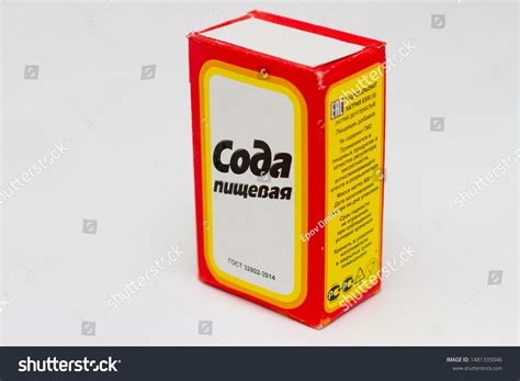 1,608 Russian Soda Images, Stock Photos & Vectors | Shutterstock