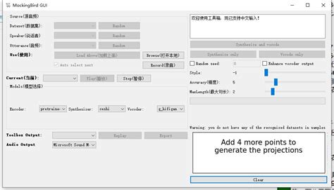 Mockingbird Gui有会训练语音模型的吗。有红包相送 哔哩哔哩