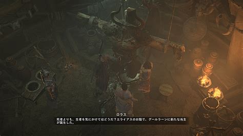 「ディアブロ Iv」では結局何が起きていたの？ イマイチ理解できないメインストーリーをフォローするストーリー解説