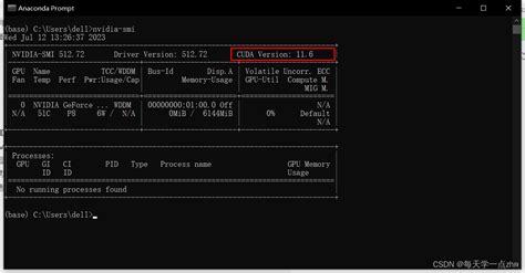 真正的详细的保姆级学习笔记：在有gpu的条件下用conda安装pytorchconda 清华 Pytorch Gpu Csdn博客