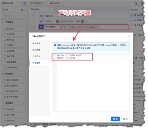 变量 产品文档 花漾灵动