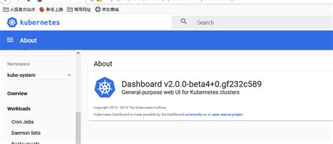 kubernetes1 16 1安装dashboard v2 0 0 beta4 sre笔记