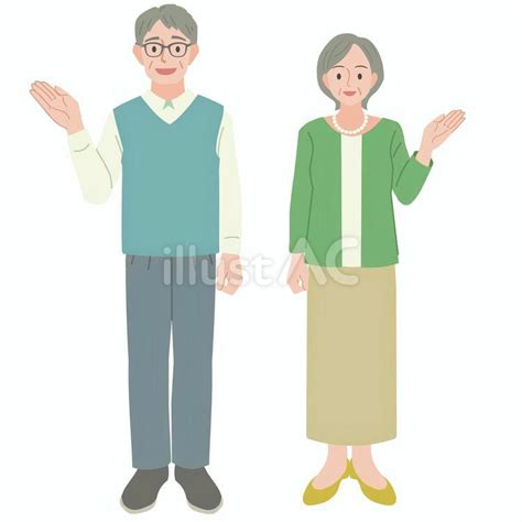 シニア夫婦の全身イラスト02イラスト No 25476050｜無料イラスト・フリー素材なら「イラストac」