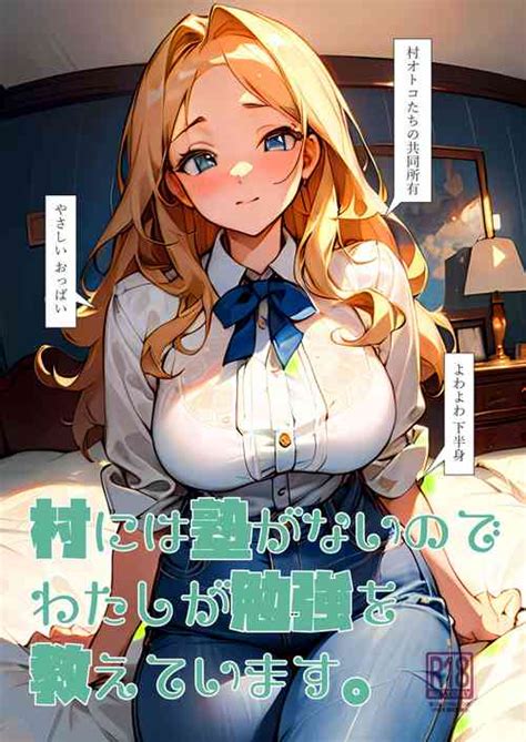 Nhentai Hentai Doujinshi And Manga Page 728