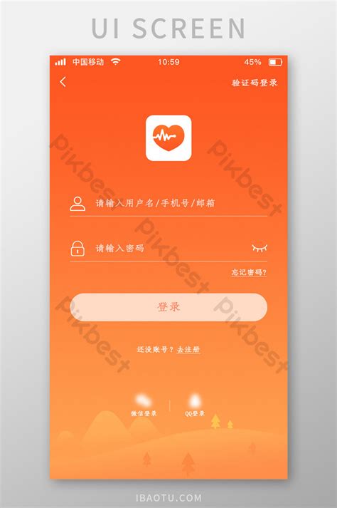 Orange Simple Login Registration UI Interface UI PSD Free Download Pikbest