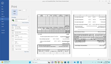 نموذج طلب توظيف لجميع القطاعات عربي ونجليزي خمسات