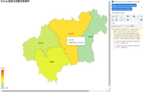 echarts自定义地图点击事件 echarts 地图点击事件 csdn博客