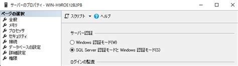 Sql Server