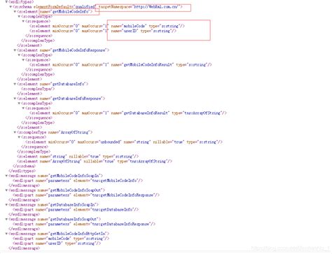 对于webservice接口的请求方式wsdlwebservice请求方式银行 Csdn博客
