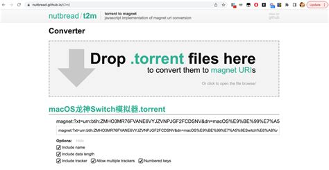 折腾Transmission实现固定IP服务器BT做种全过程 V2方圆