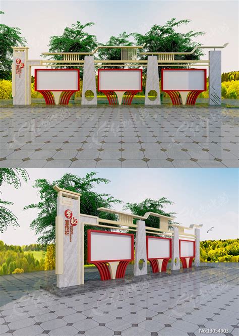 学校宣传栏图片下载红动中国