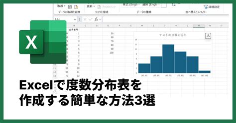 Word・excelで樹形図を簡単作成！見やすく作るコツと無料ツールも解説 Xgrapher