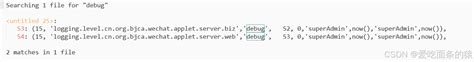sublime text的提取查找结果功能 sublime 查找功能 csdn博客