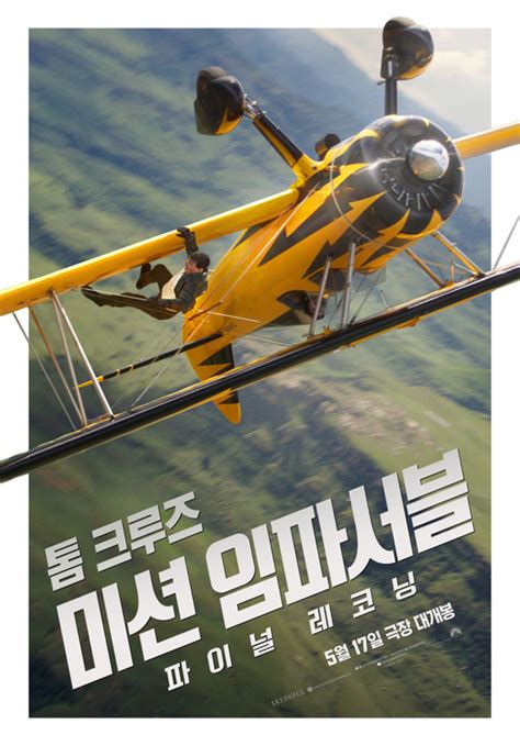 주니어전자 Ai가 잠식한 세상 미션 임파서블 파이널 레코닝 전자신문