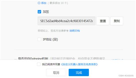 prometheus实现钉钉报警 prometheus钉钉告警 csdn博客
