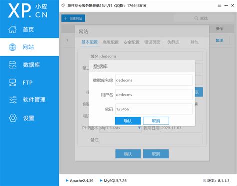 Dedecms漏洞复现（基于php搭建） Csdn博客