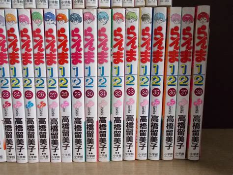 コミック全巻セット らんま12 1巻 38巻 高橋留美子 小学館 － コミックセット－全巻セット｜売買されたオークション情報、yahoo