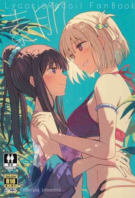 Parody Lycoris Recoil Nhentai Hentai Doujinshi And Manga