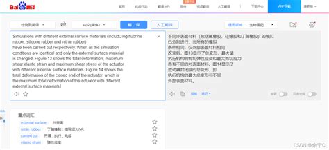 c语言学习：除去剪切板内容的换行与回车 c语言clipboard图片 csdn博客