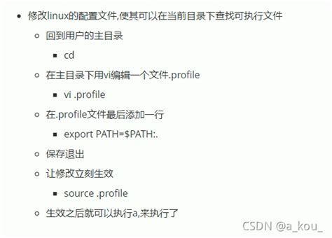 Linux中vi编辑的使用linux如何进入vi编辑模式 Csdn博客 Linux中vi编辑的使用linux如何进入vi编辑模式 Csdn博客