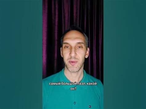 самый большой пазл в мире #factogramclub - YouTube
