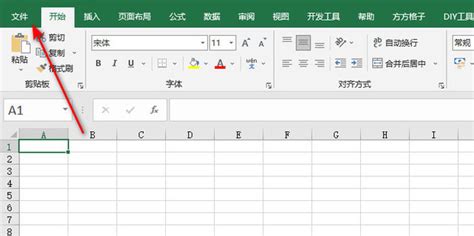 Excel中如何编制任意年份的日历表360新知