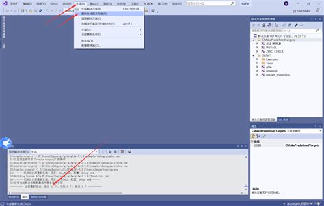 配置opengl cmake msi csdn博客