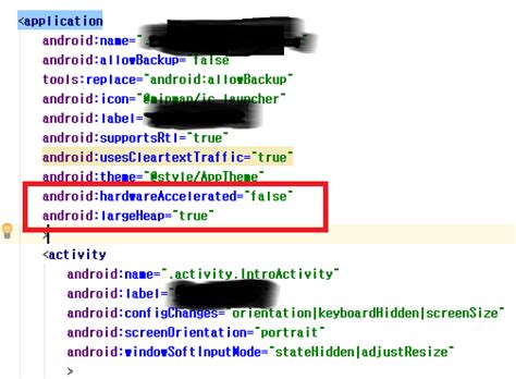 앱 강제 종료 Javalangoutofmemoryerror Failed To Allocate A Byte