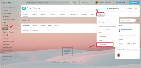 Как добавить базу знаний в группу проект