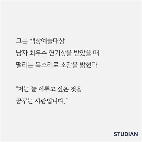실력 매력 다 가진 배우 이준호가 꾸준히 사랑받는 이유 체인지그라운드