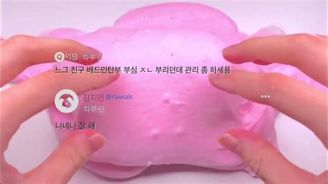 옾챗 하는 김시현의 베프 11 김지민 Ask 훔쳐보기 와현 님 영상 시리즈액괴 시액 시리즈 에스크 에스크시리즈 액괴 와현님 무영공 Youtube