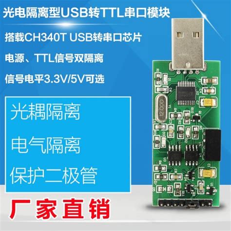 Cp2102 Usb To Ttl Serial Compact Module Hacktronics
