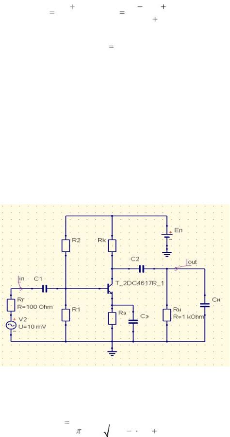 Каскад с общим эмиттером
