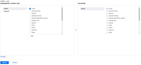 tdsql mysql版 连接实例 腾讯云