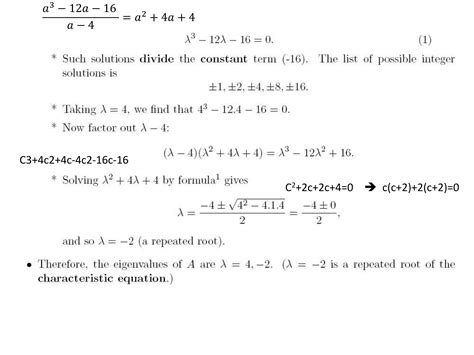 Eigen Value And Eigen Vectorpptx